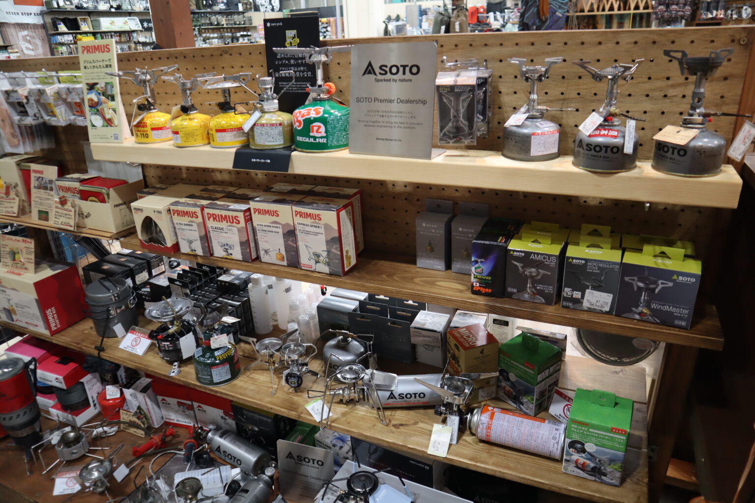 【APORITO アポリト広島】がリニューアルに向けて改装中 - ちるキャン