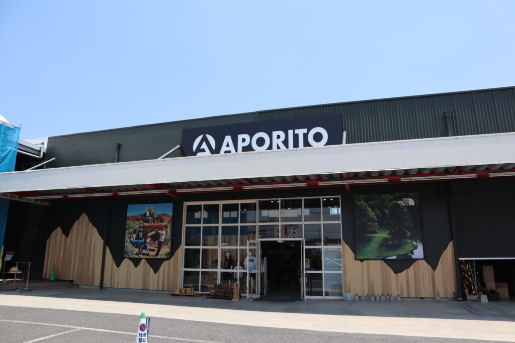 【APORITO アポリト広島】がリニューアルに向けて改装中 - ちるキャン