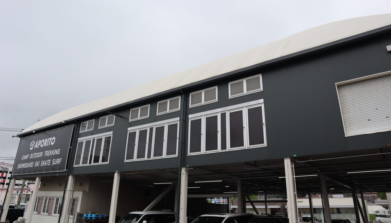 【APORITO アポリト広島】リニューアルオープン もっと楽しく、もっとワクワクを。 - ちるキャン