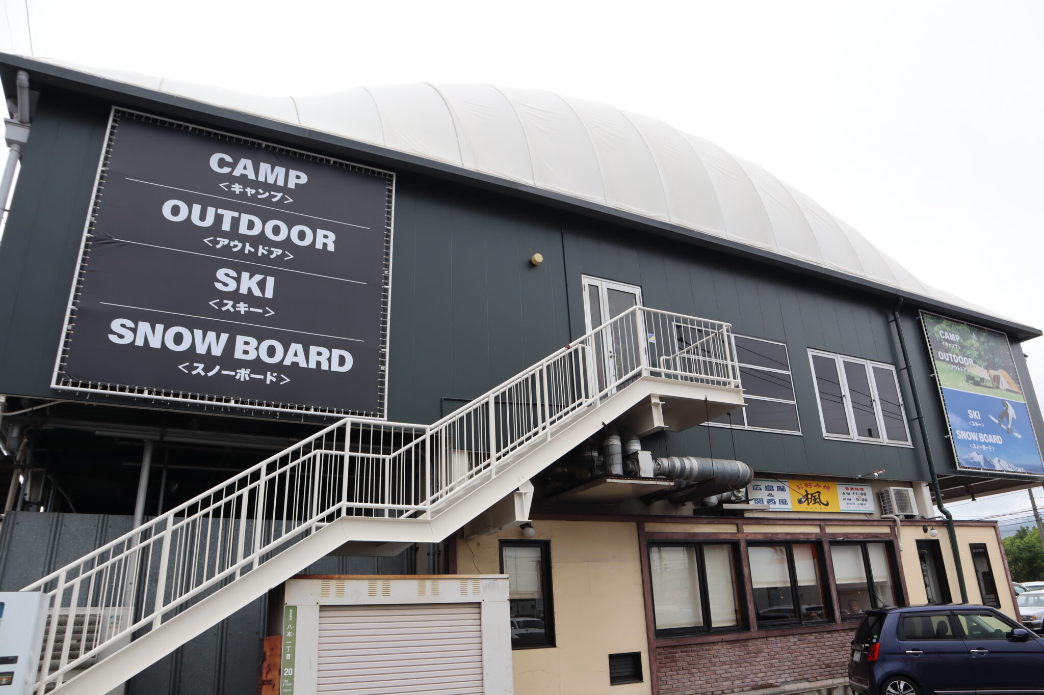 【APORITO アポリト広島】リニューアルオープン もっと楽しく、もっとワクワクを。 - ちるキャン